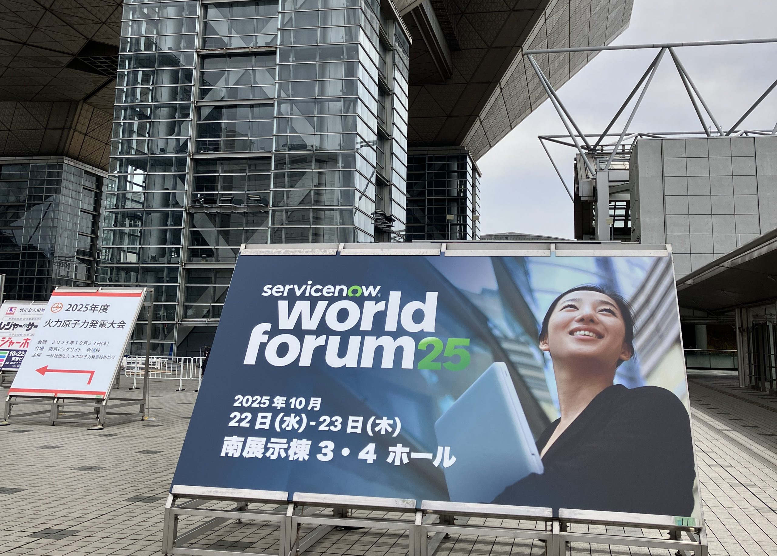 ServiceNow World Forum Tokyo 2025に参加しました！